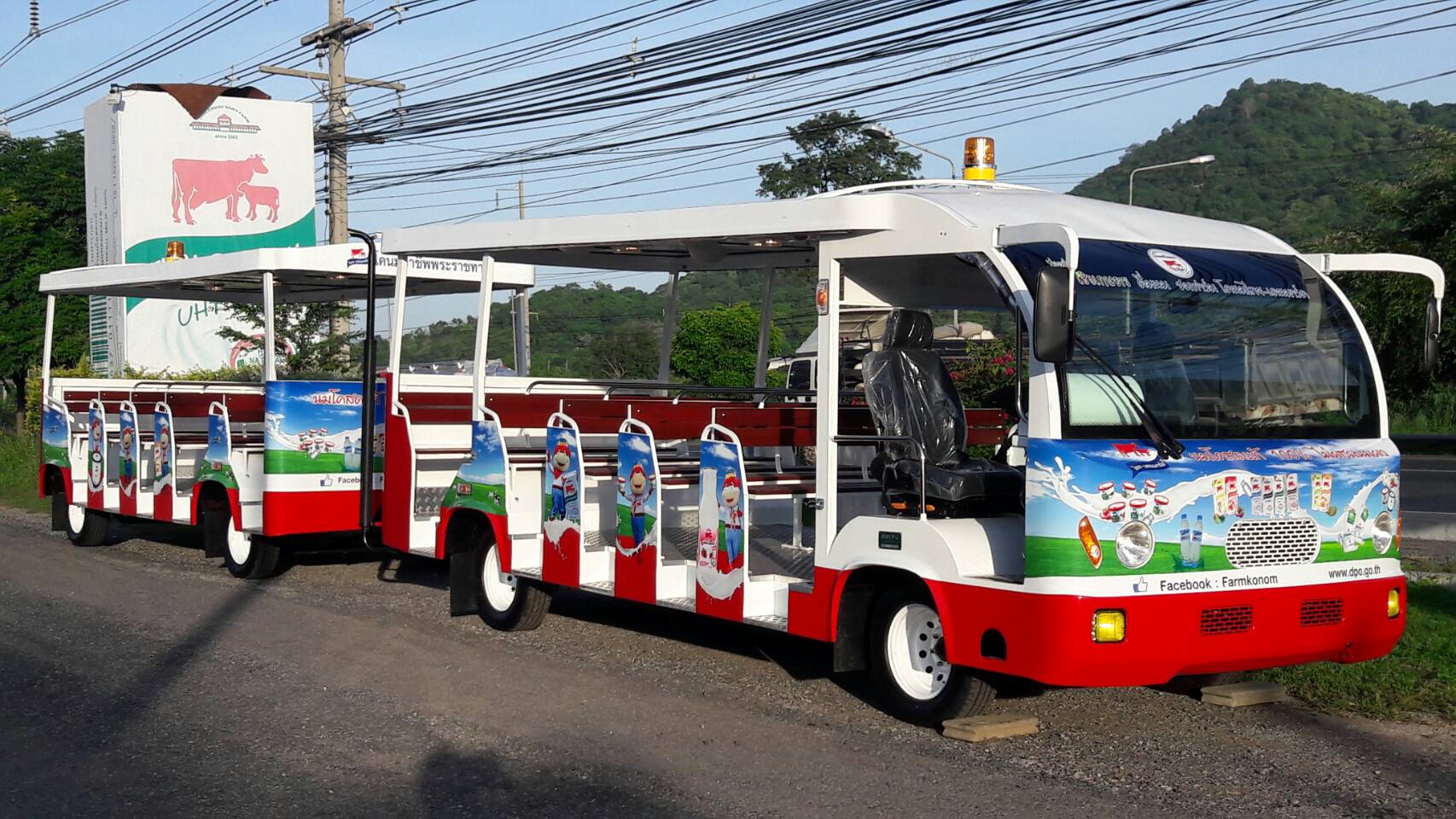 165384 | องค์การส่งเสริมกิจการโคนมแห่งประเทศไทย