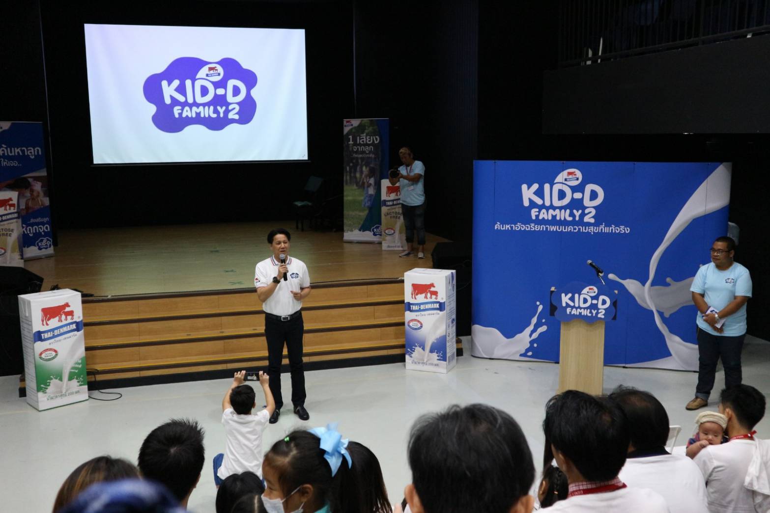 45967 | องค์การส่งเสริมกิจการโคนมแห่งประเทศไทย