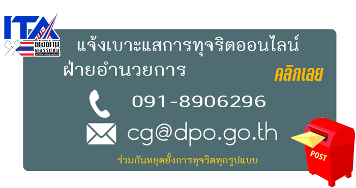 ข่าวกิจกรรมการป้องกัน COVID-19 | องค์การส่งเสริมกิจการโคนมแห่งประเทศไทย